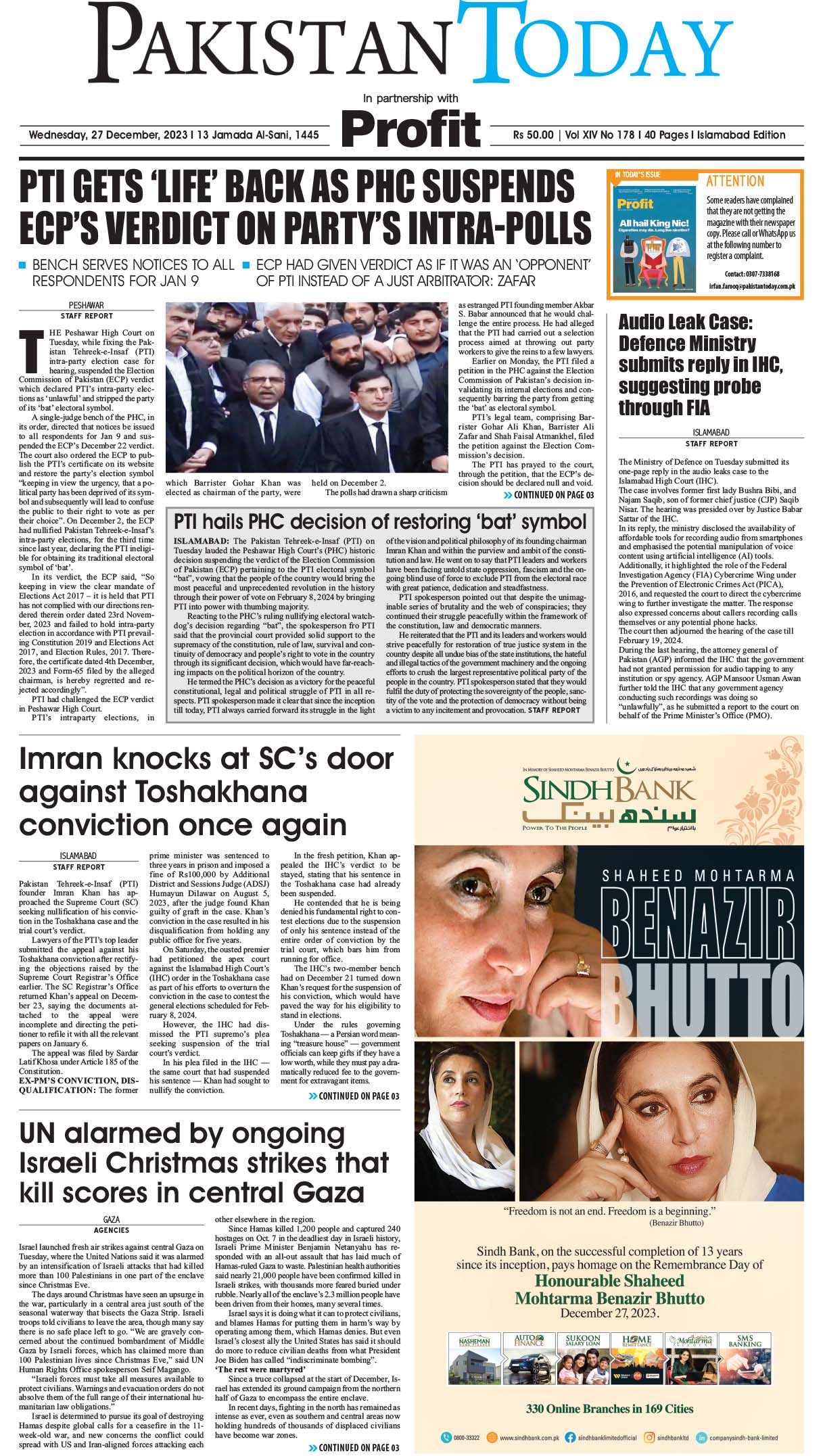 Epaper_23-12-27 ISB | Pakistan Today