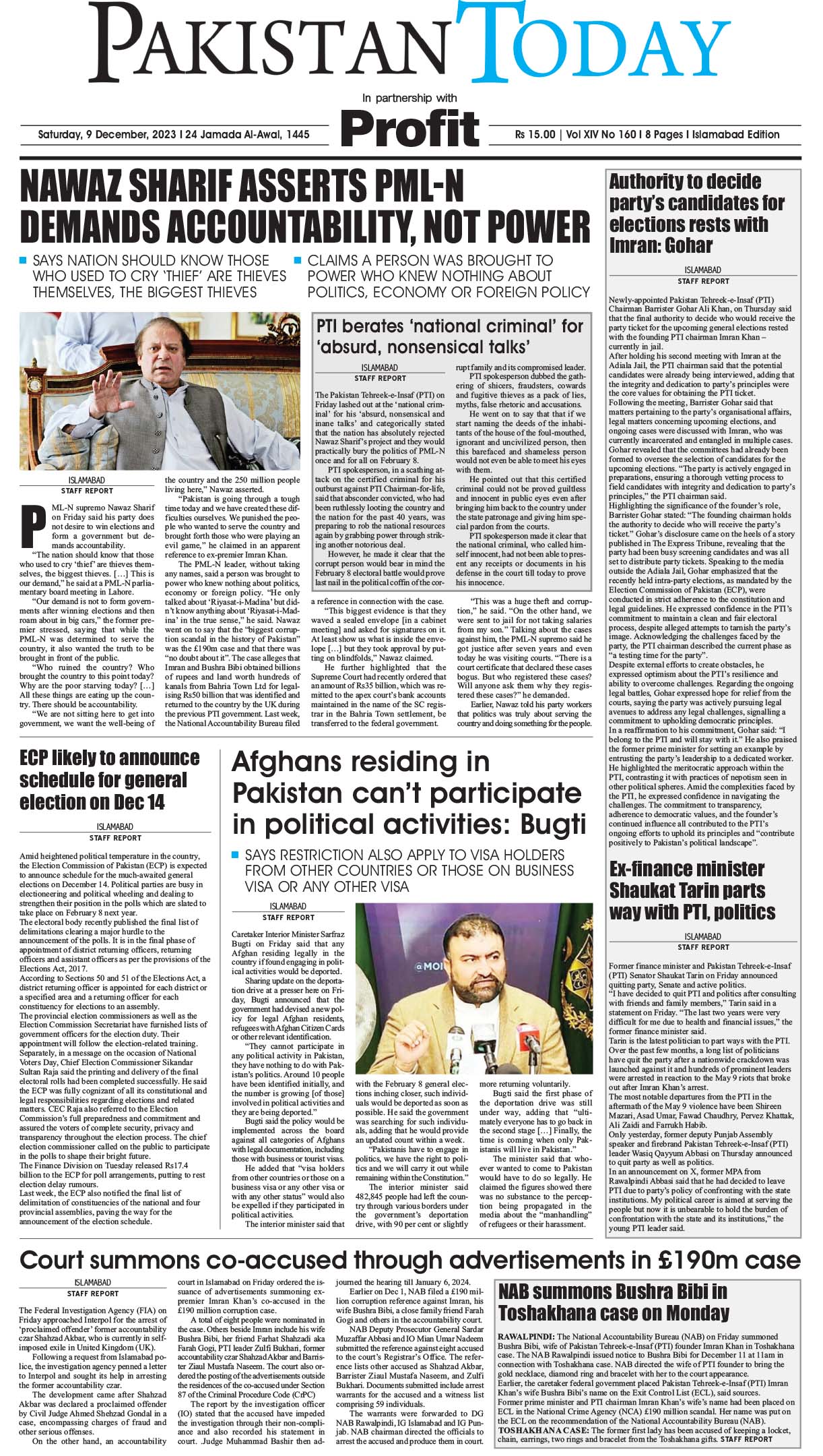 Epaper_23-12-9 ISB | Pakistan Today