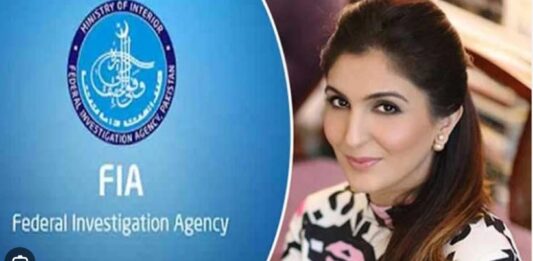 LHC bars FIA from action against Khadija Shah in money-laundering probe ...