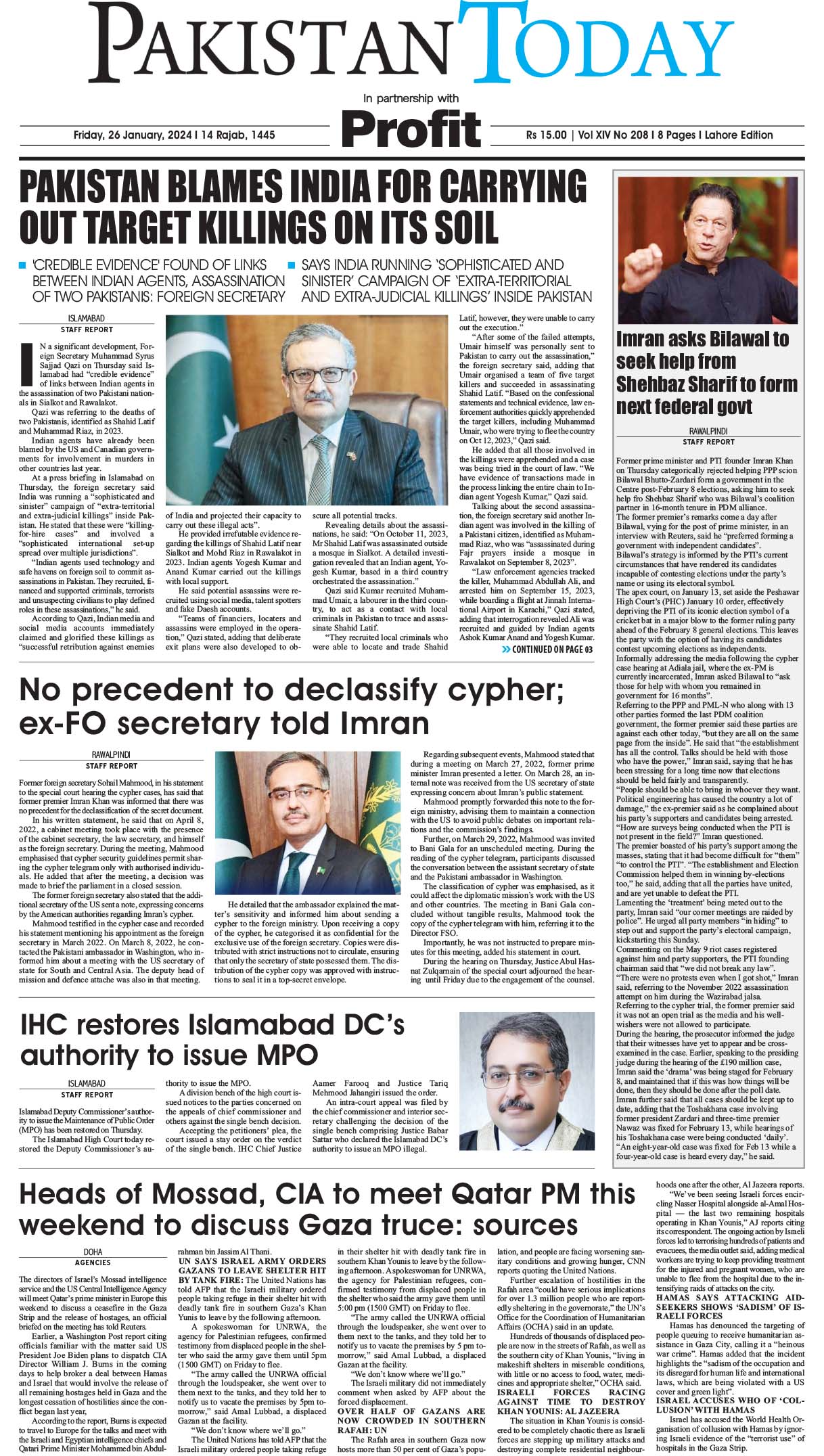 Epaper_24-01-26 LHR | Pakistan Today
