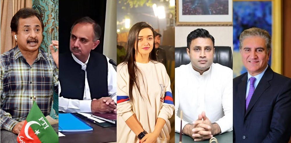 Qureshi, Haleem Adil Sh, Sanam Javed, Omar Ayub among PTI leaders ...