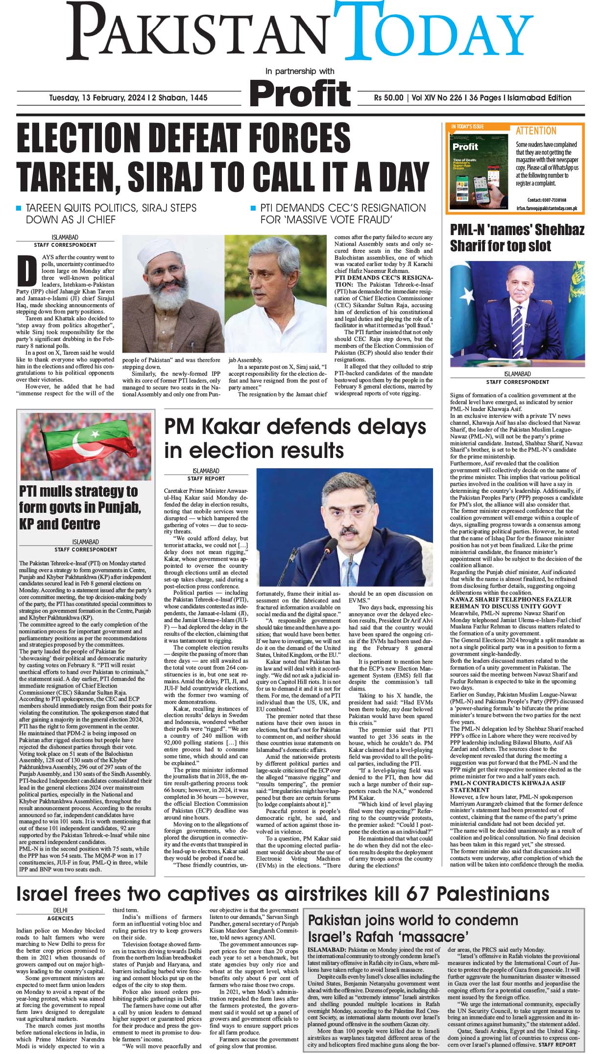 Epaper_24-02-13 ISB | Pakistan Today