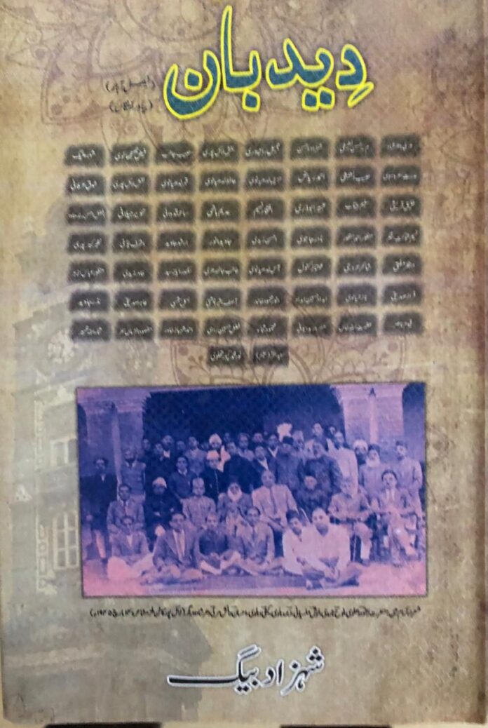 Review of two new but valuable books | Pakistan Today