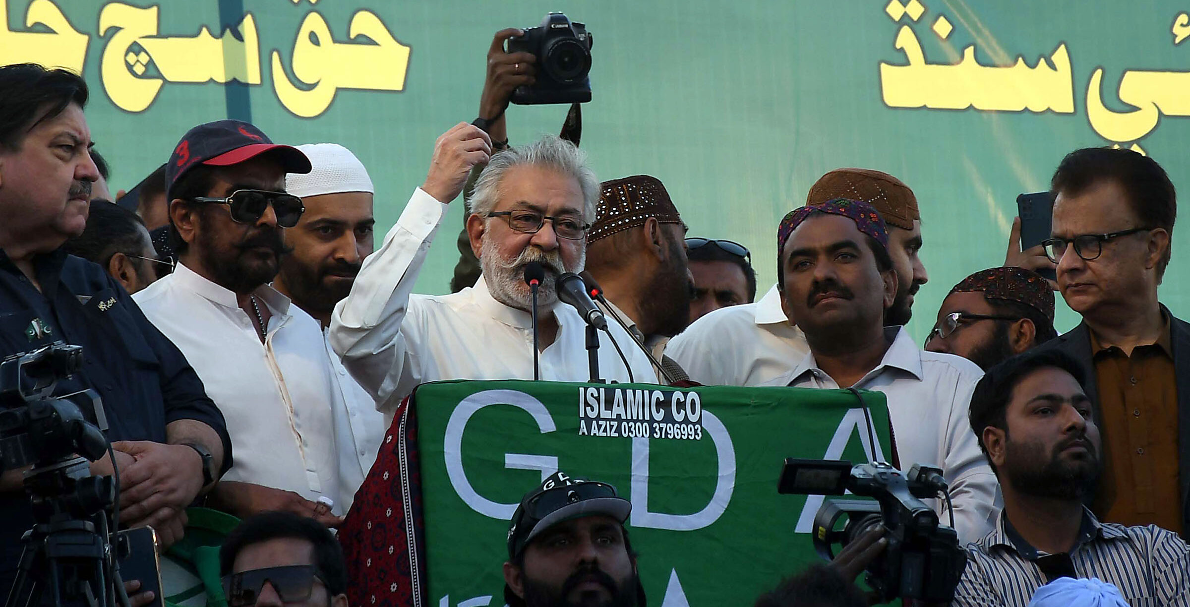 Political crisis may lead to imposition of martial law or emergency ...