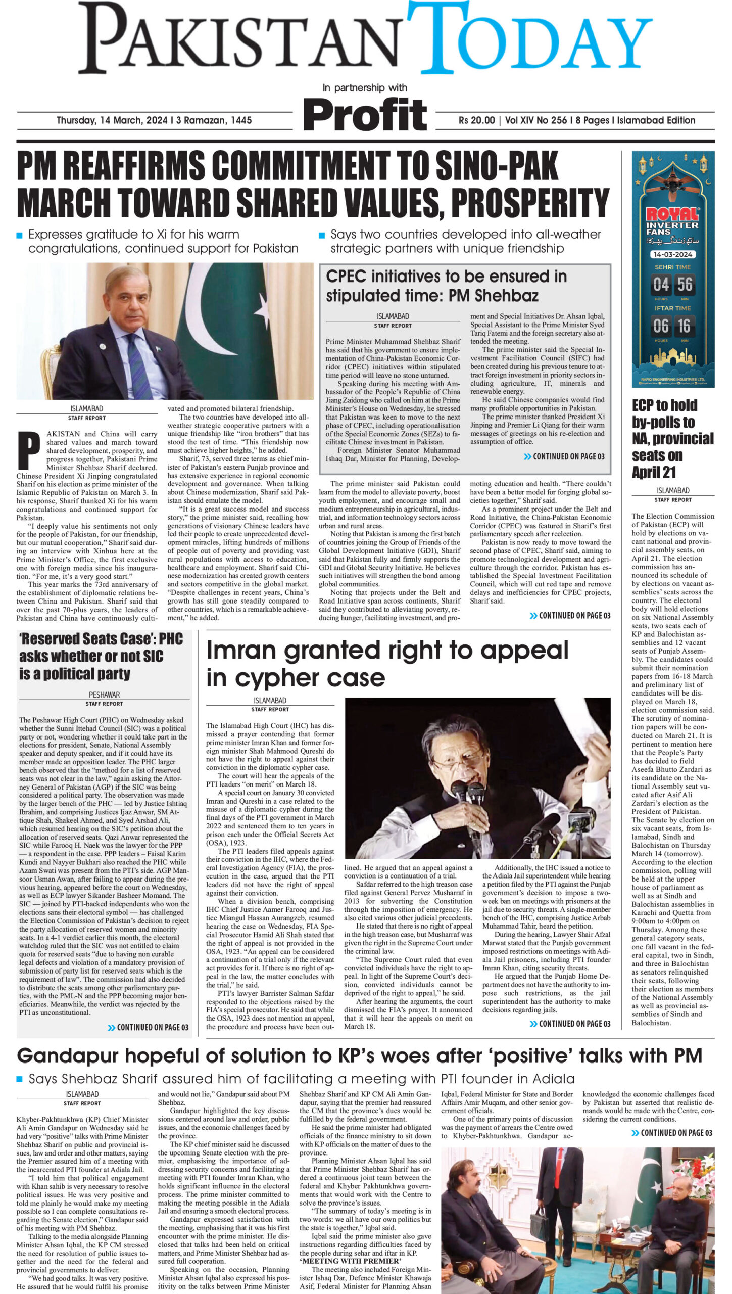 Epaper_24-03-14 ISB | Pakistan Today