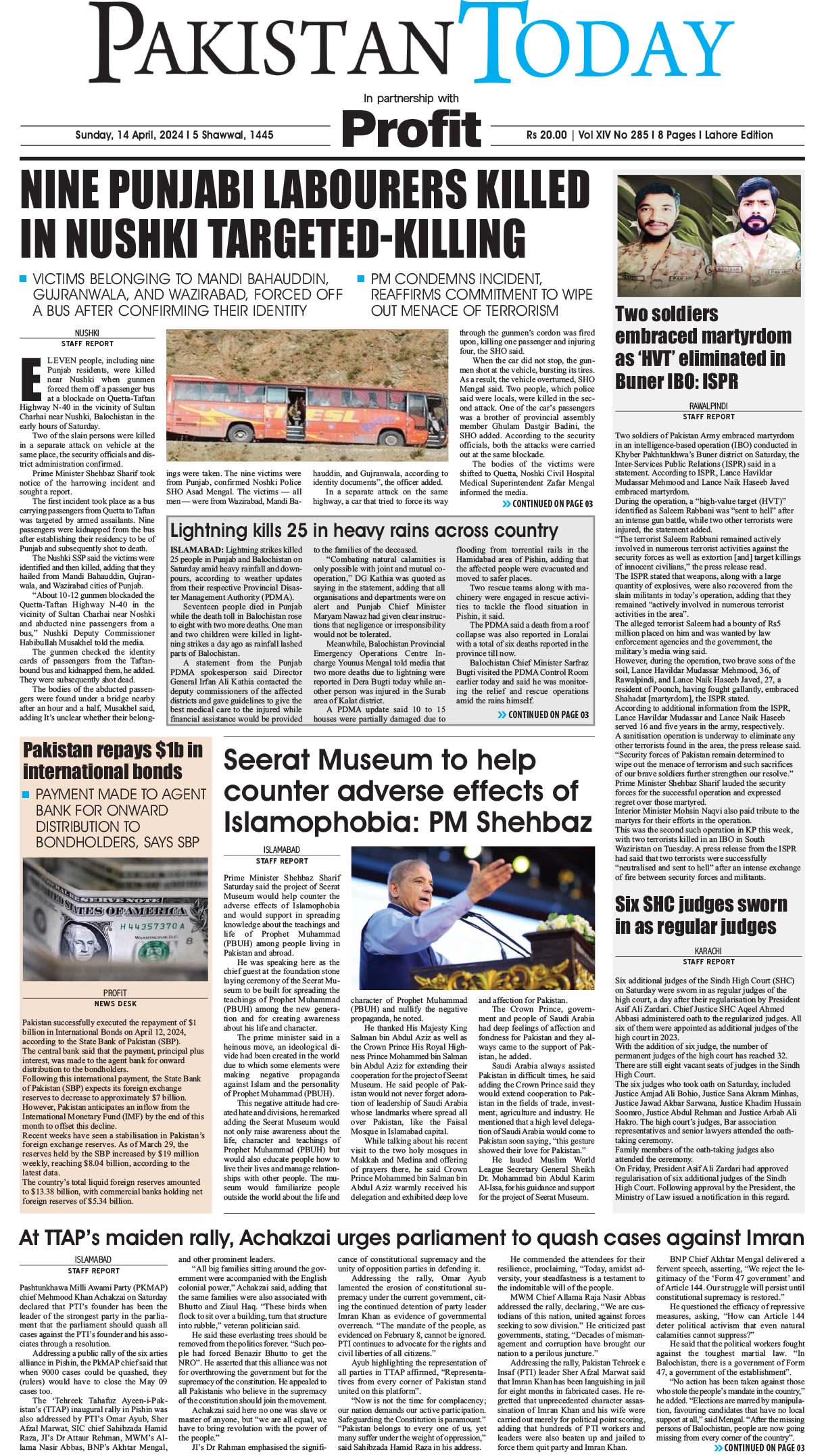 Epaper_24-04-14 LHR | Pakistan Today