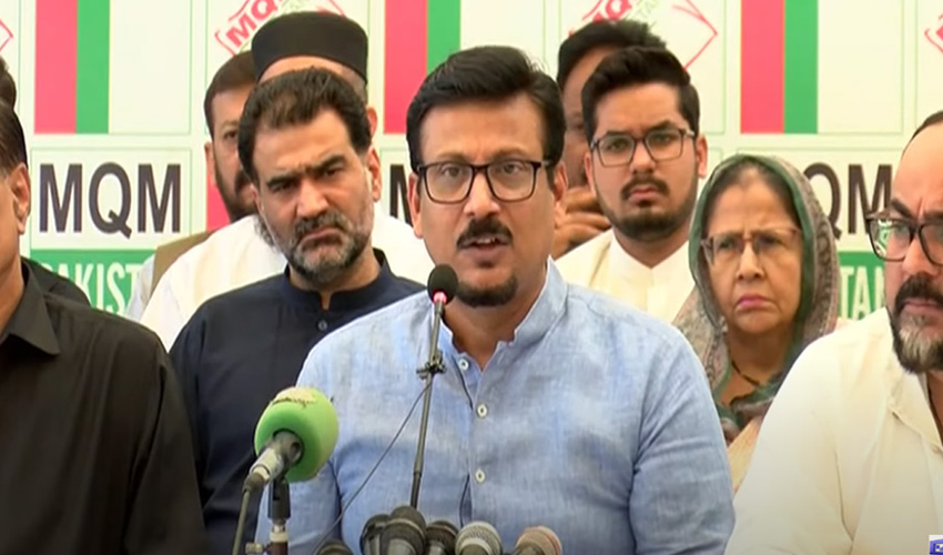 MQM-P blasts Sindh govt over failure to rein in criminals in Karachi ...
