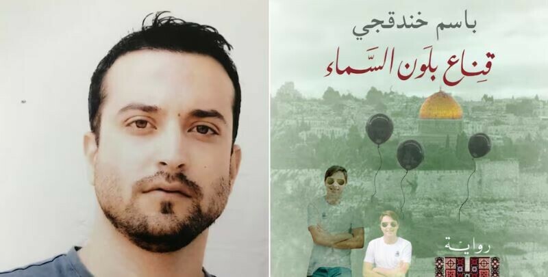 Palestinian prisoner in Israel wins top fiction prize | Pakistan Today