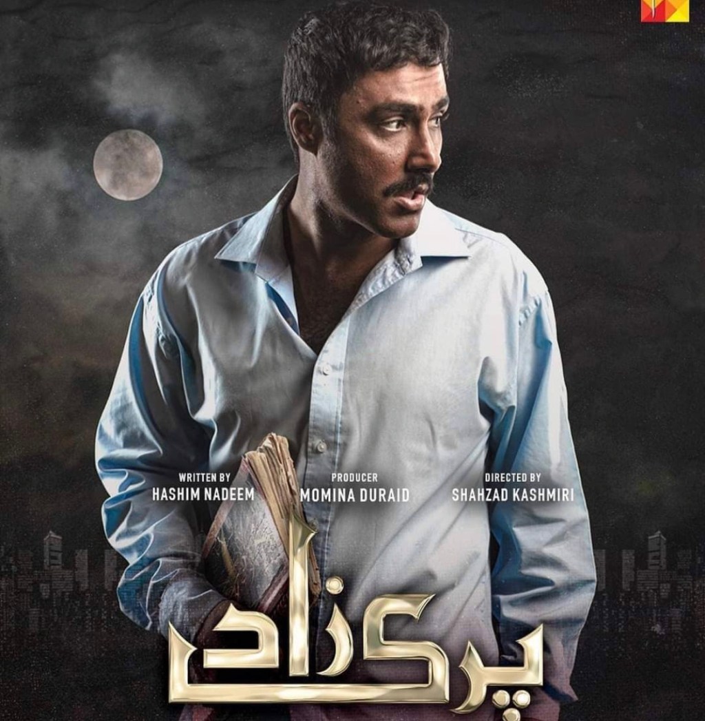 ‘Parizaad’ confirmed for second season, airing next year | Pakistan Today