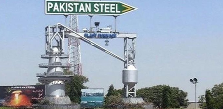 PSM’s closure looms large as ministry halts gas supply to steel plant ...