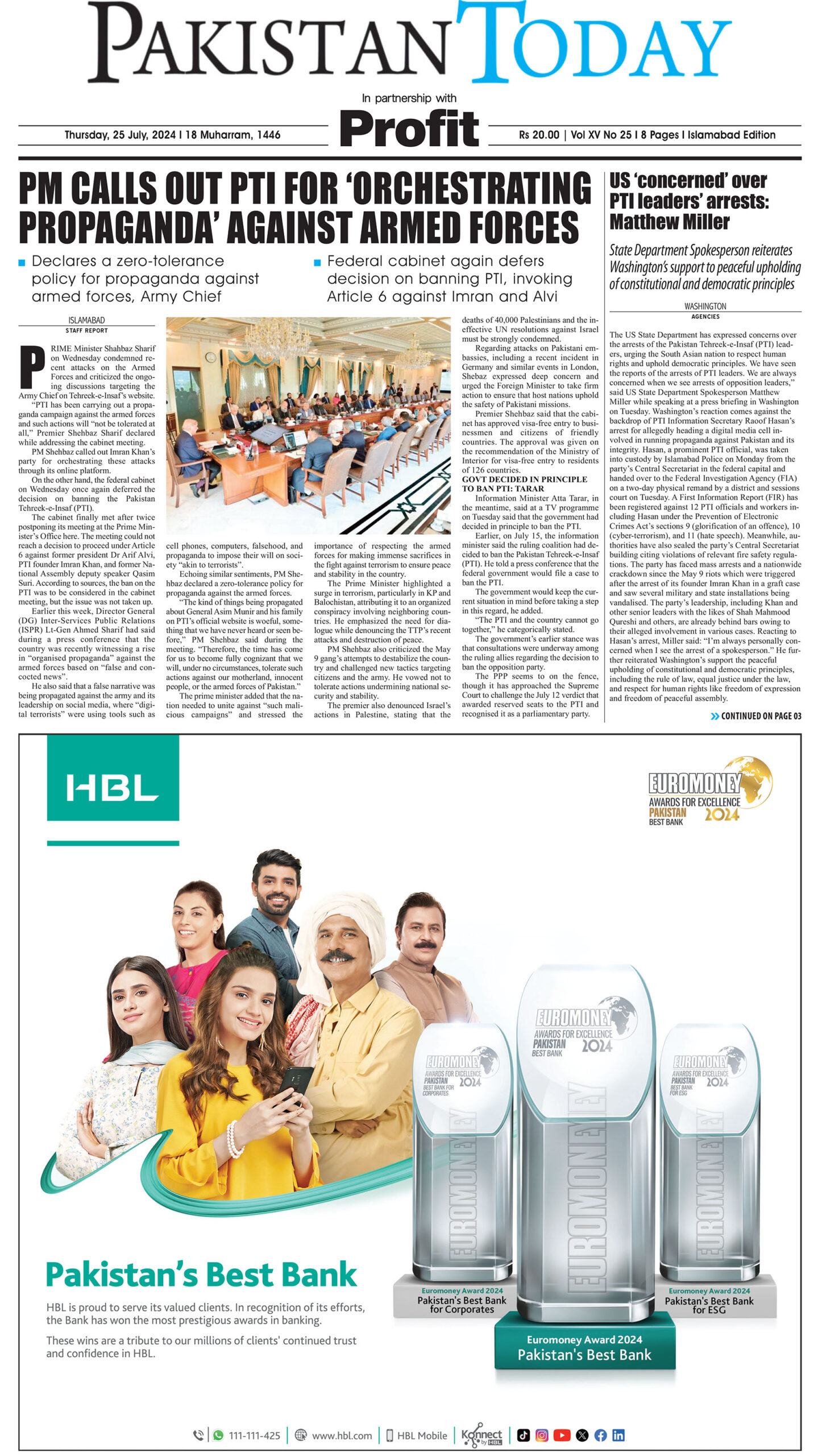 Epaper_24-07-25 ISB | Pakistan Today