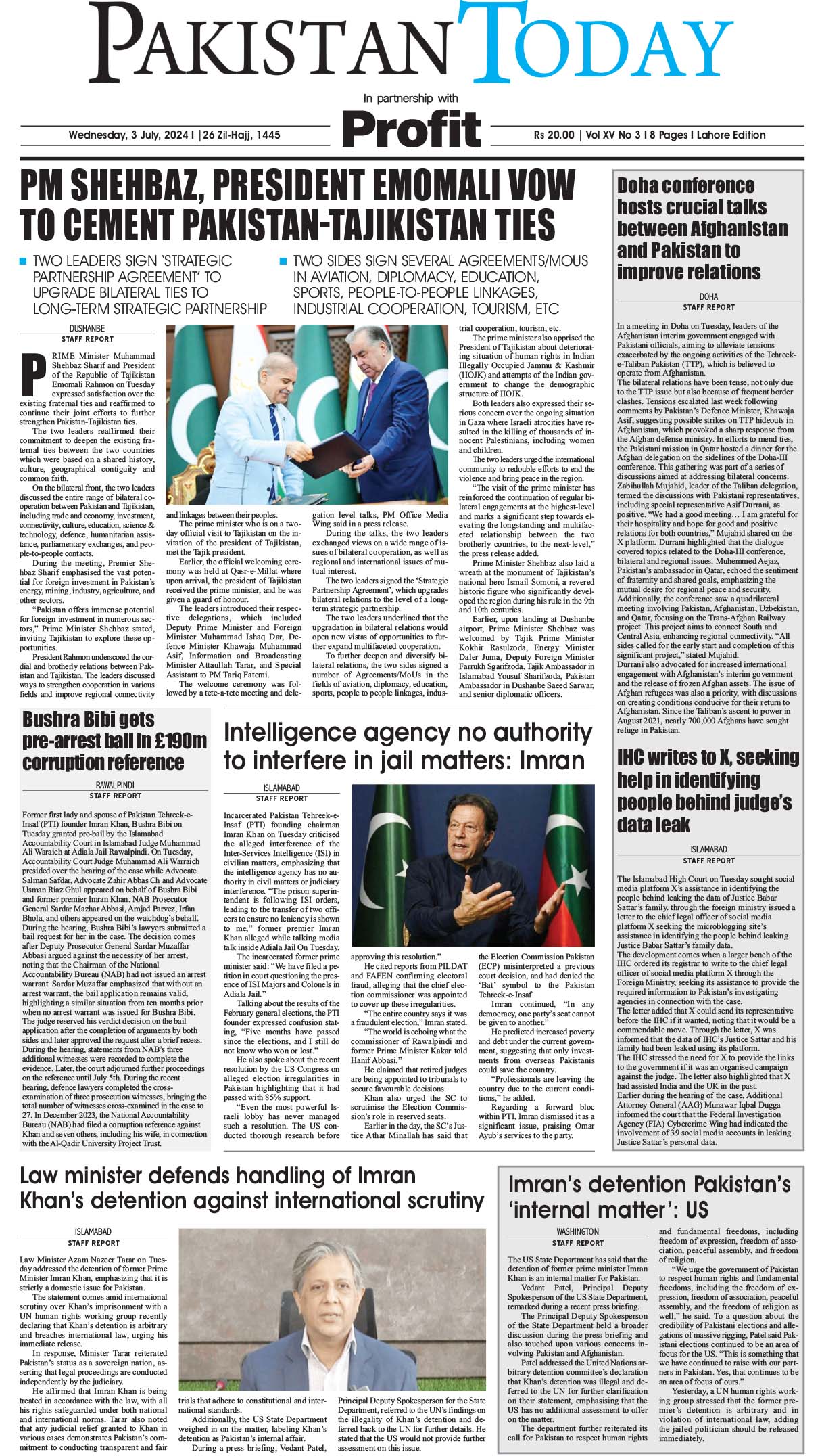 Epaper_24-07-3 LHR | Pakistan Today