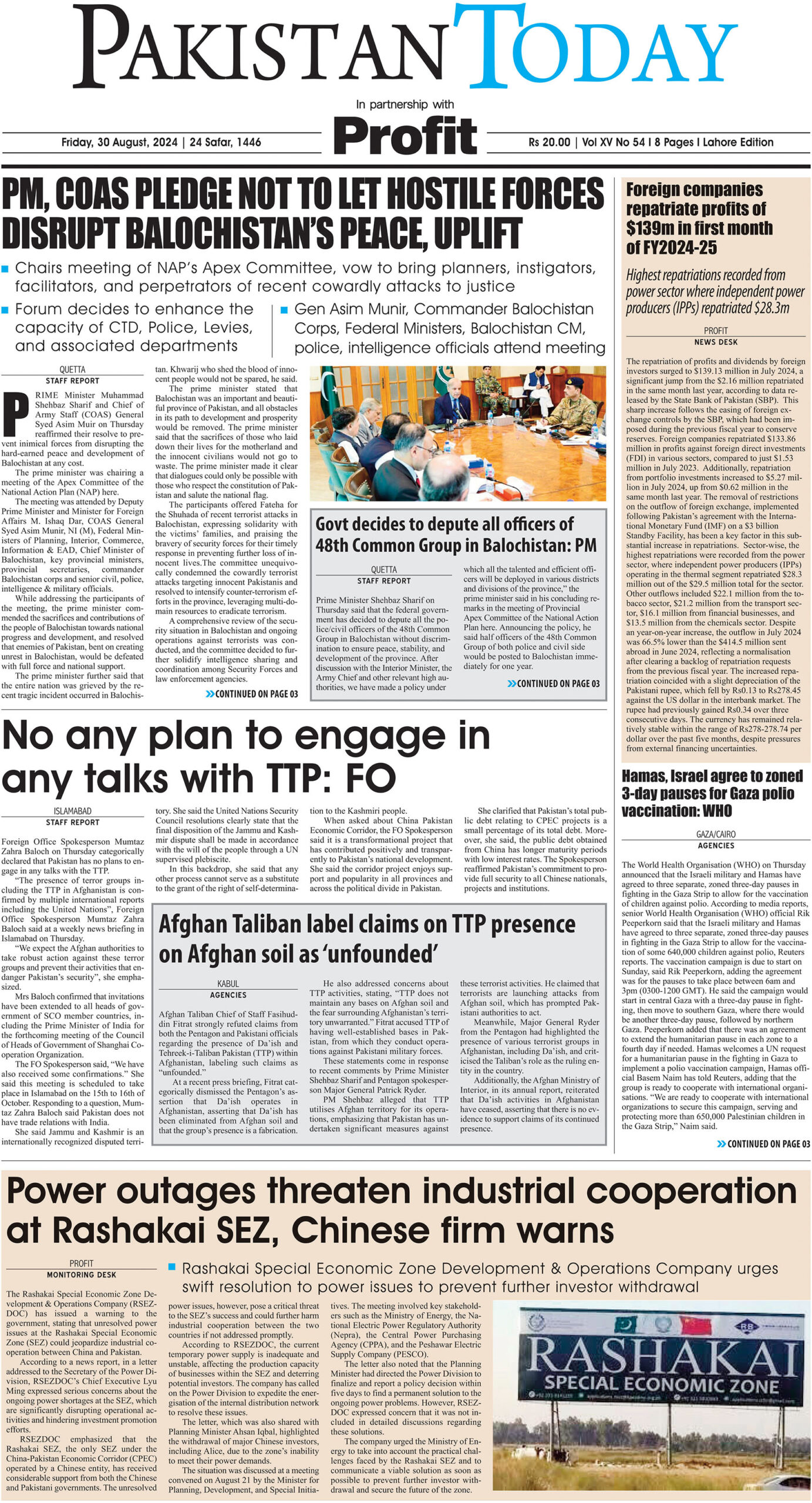 24-08-30 LHR | Pakistan Today