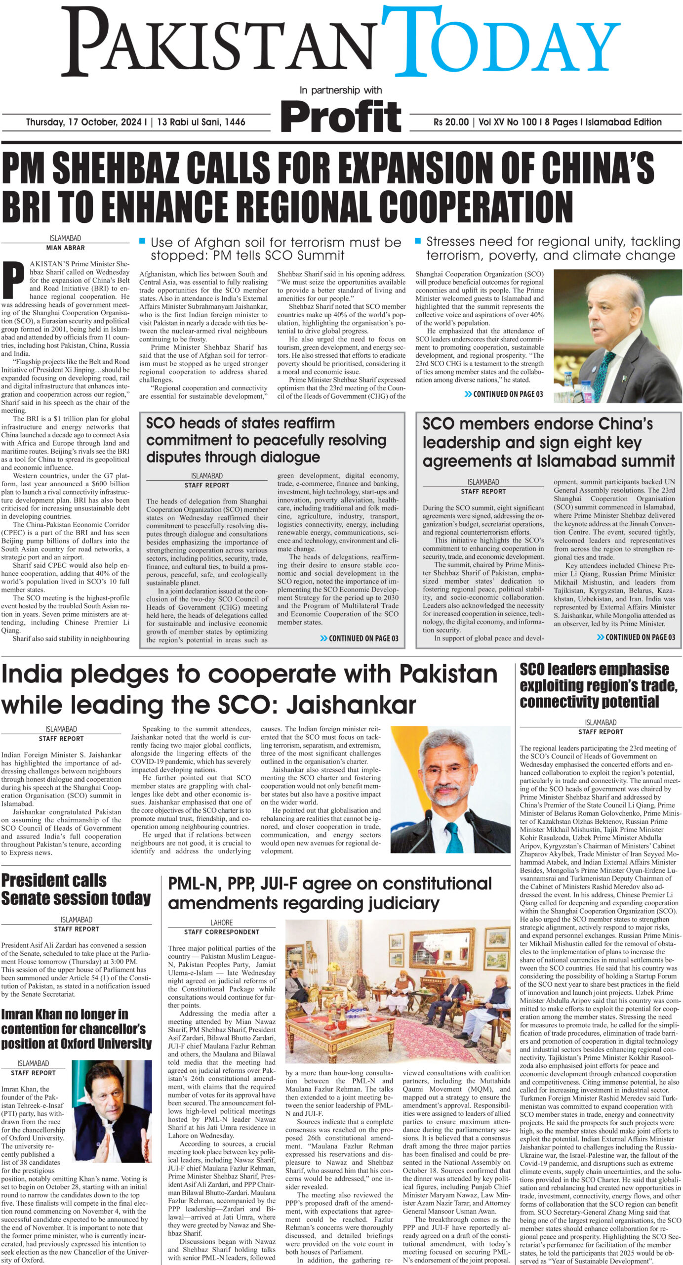 24-10-17 ISB | Pakistan Today