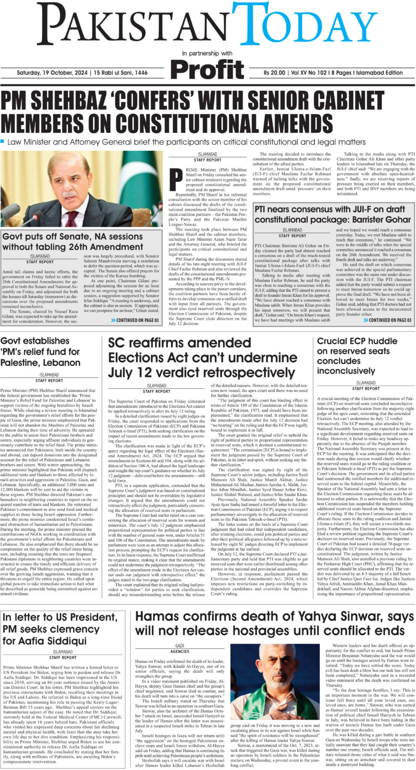 24-10-19 ISB | Pakistan Today