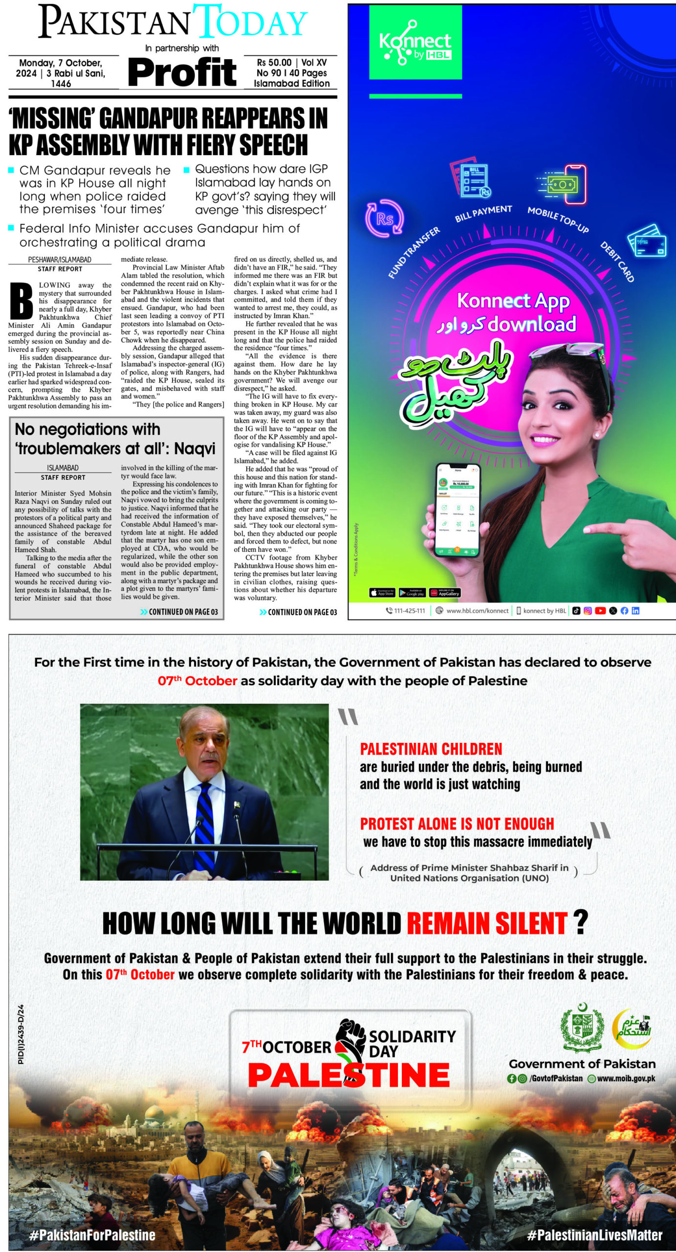 24-10-7 ISB | Pakistan Today