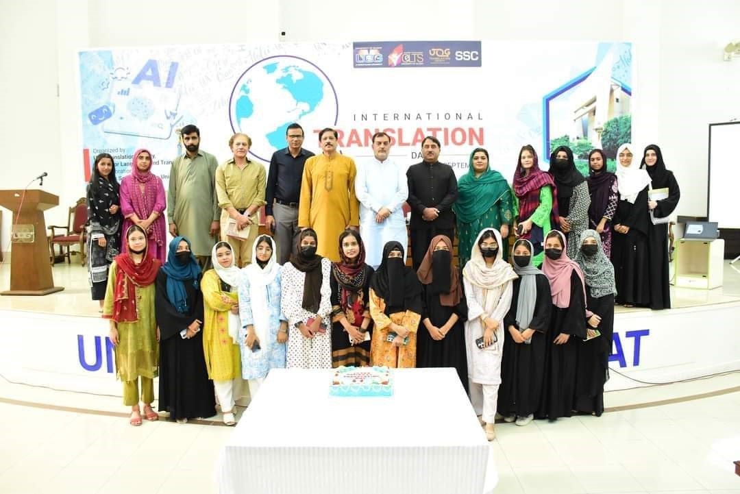 Touting Tolerance Through Translation: Seminar marks World Translation ...