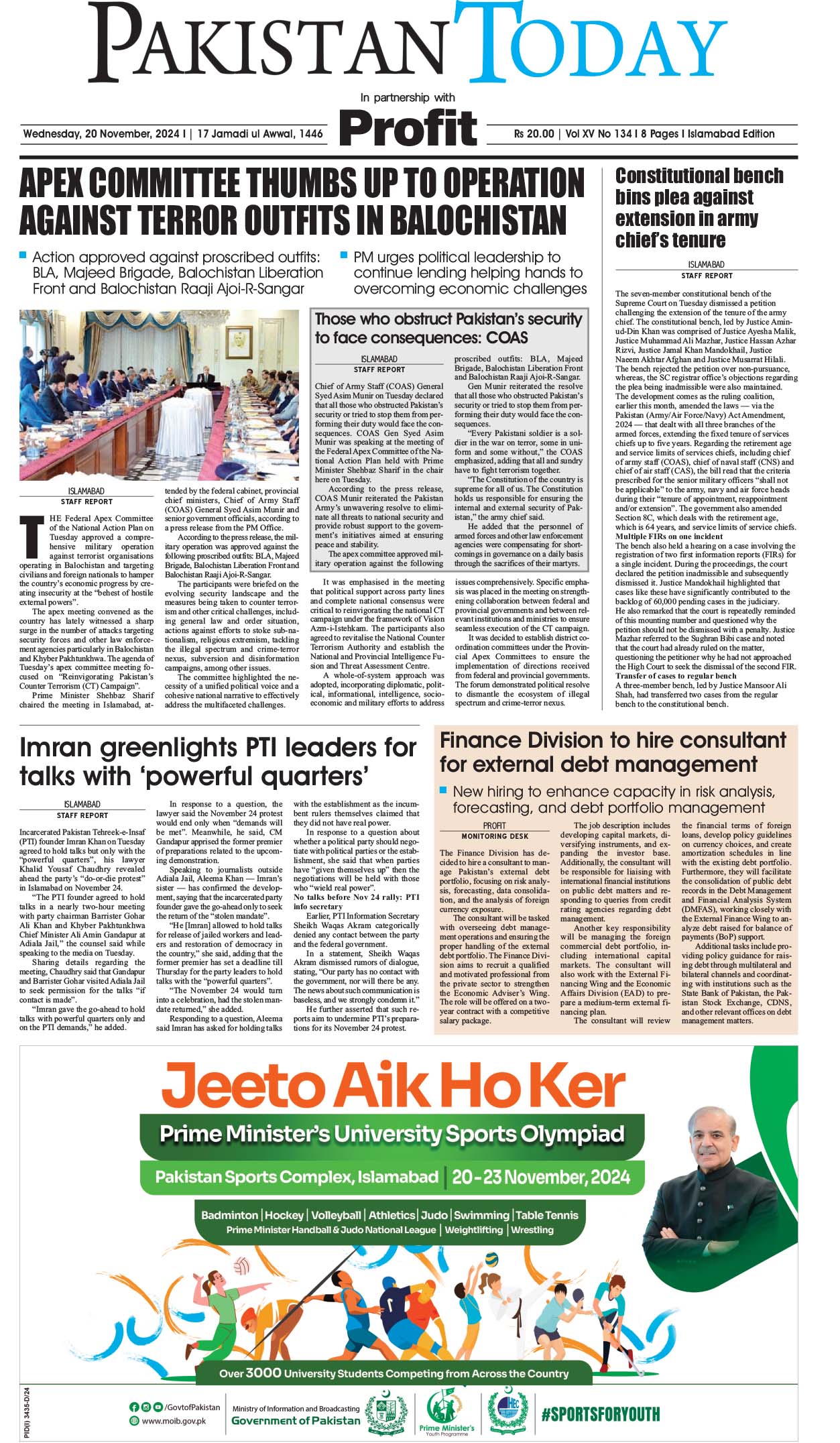 Epaper_24-11-20 ISB | Pakistan Today
