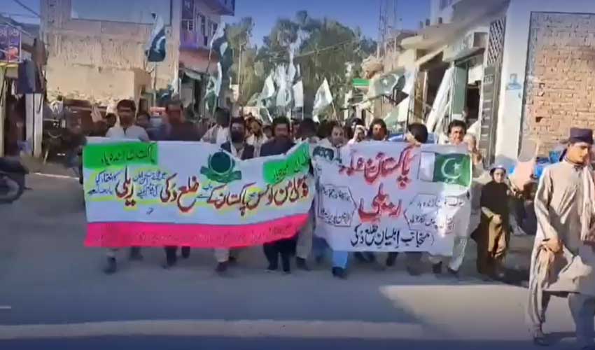 Balochistan rallies support for anti-terrorism efforts in Duki district ...