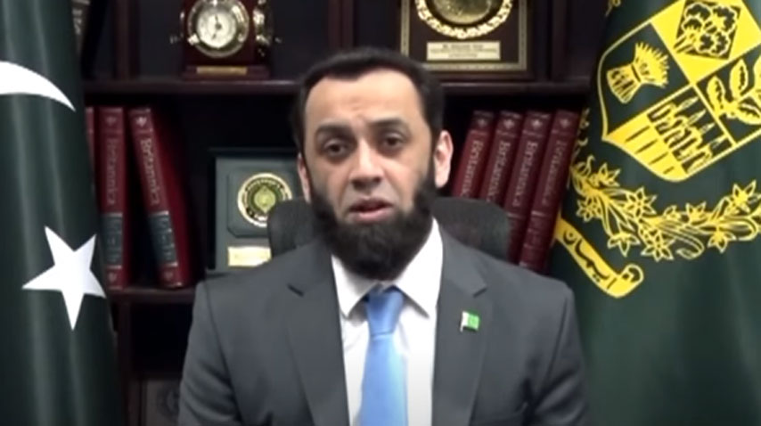 Attaullah Tarar pays tribute to PML-N workers and leaders | Pakistan Today