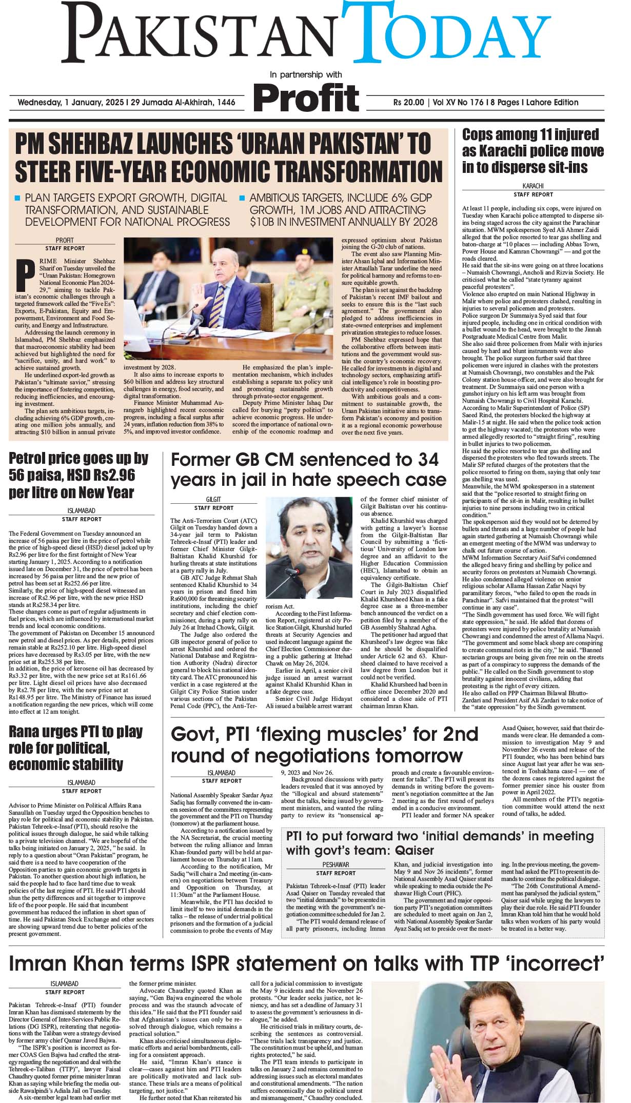 Epaper_25-1-1 LHR | Pakistan Today