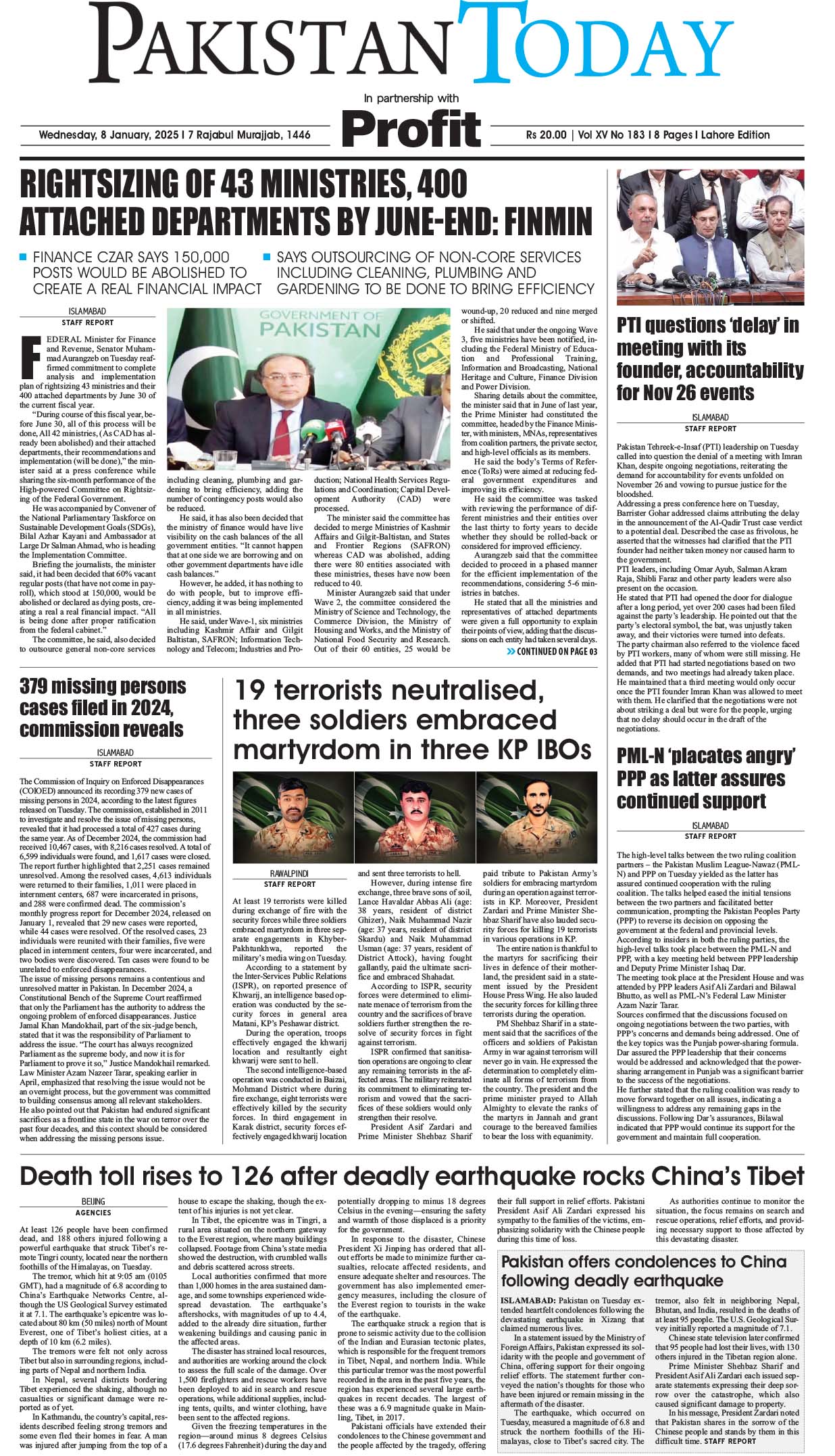 Epaper_25-1-8 LHR | Pakistan Today