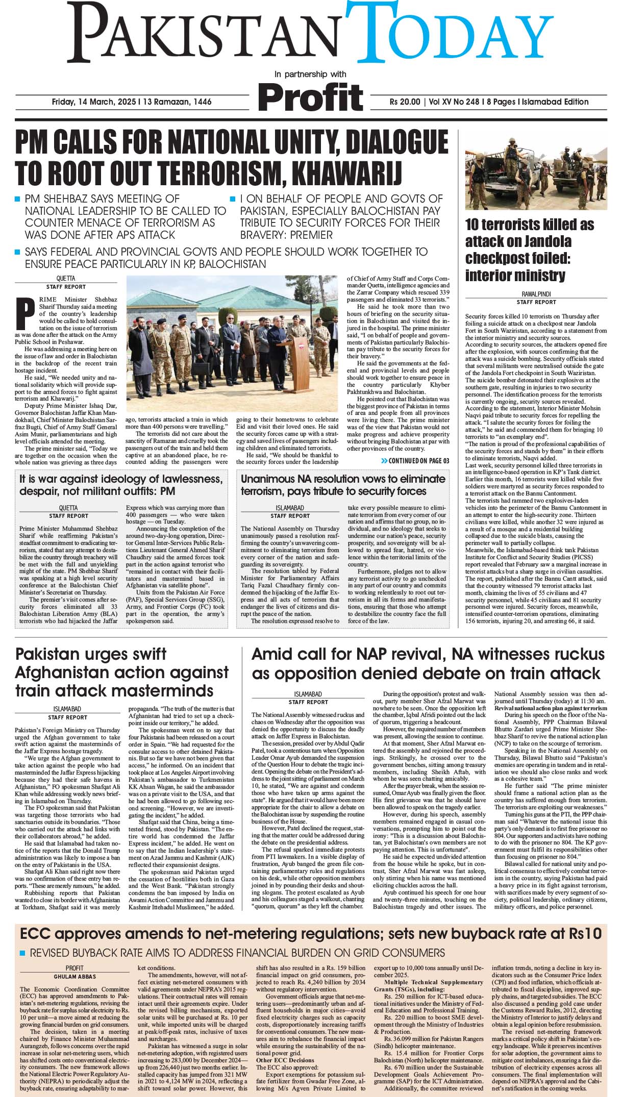 Epaper_25-3-14 ISB | Pakistan Today