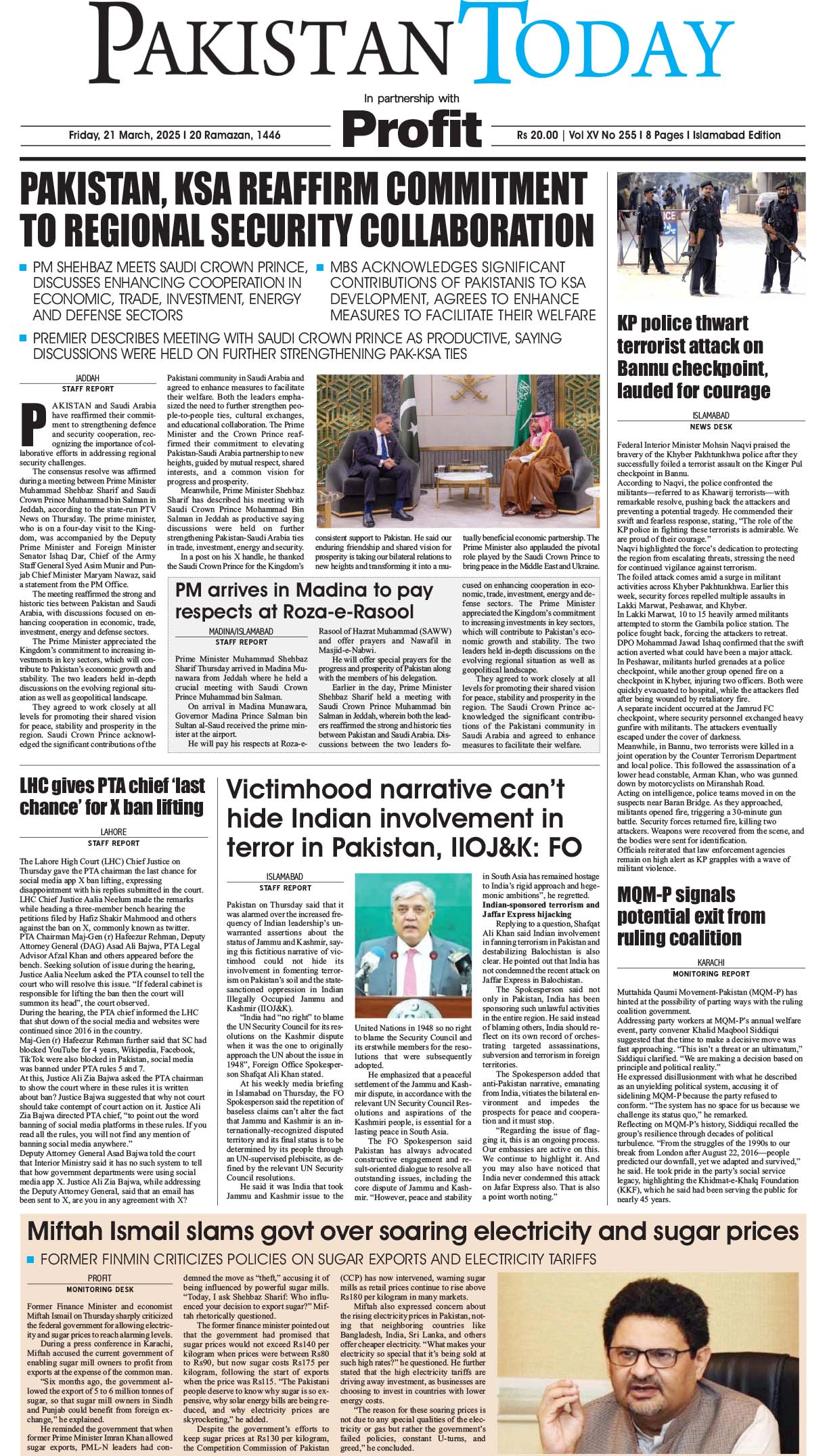 Epaper_25-3-21 ISB | Pakistan Today