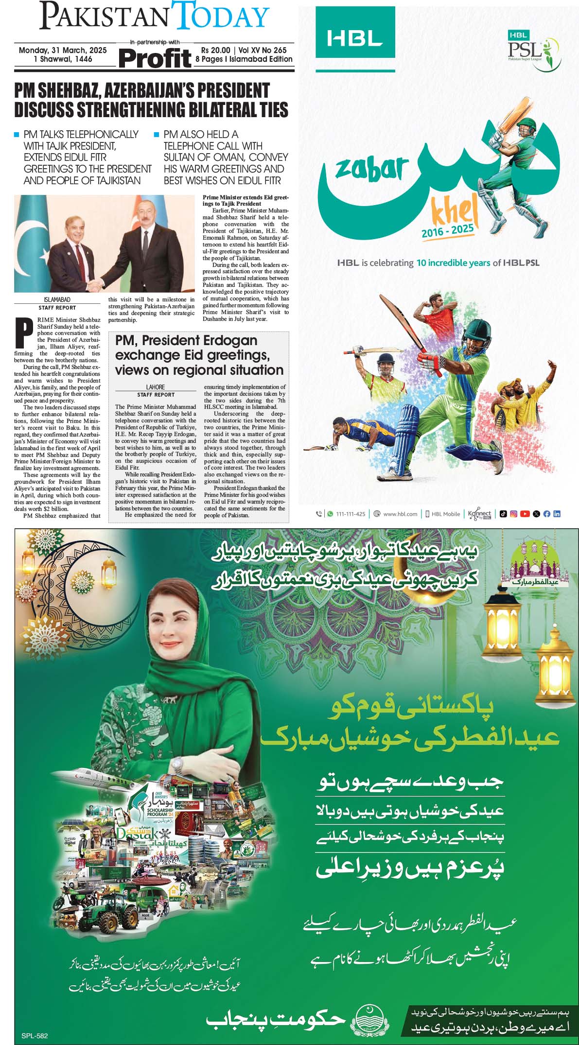 Epaper_25-3-31 ISB | Pakistan Today
