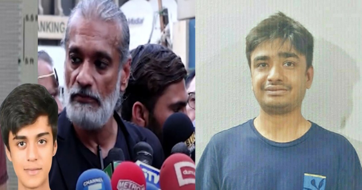 Armughan’s father granted bail in illegal arms case | Pakistan Today