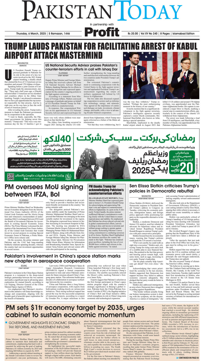 25-3-6 ISB | Pakistan Today