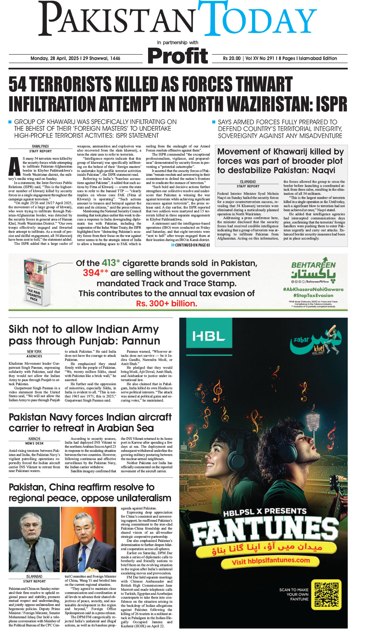Epaper_25-4-28 ISB | Pakistan Today