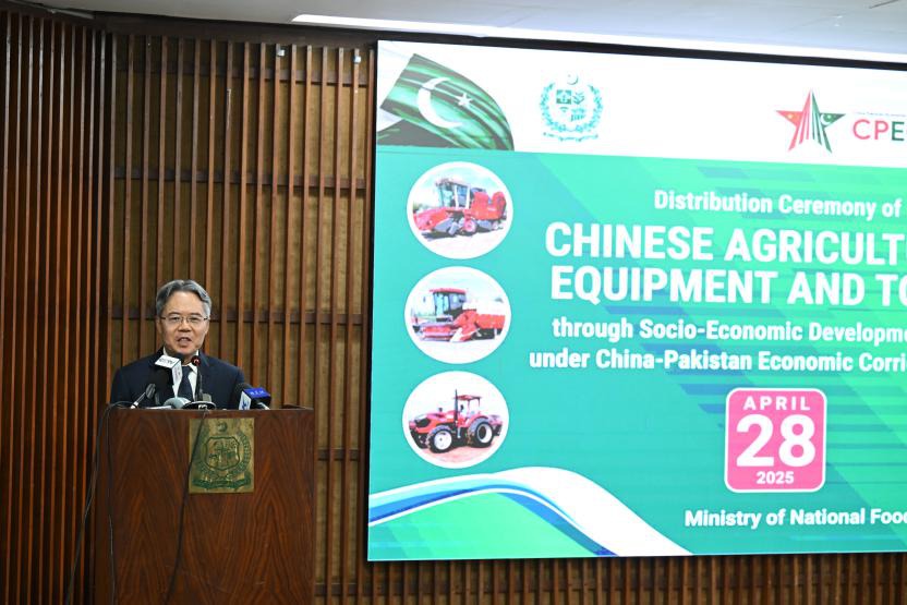 Ambassador Jiang attends distribution ceremony of Chinese agri ...