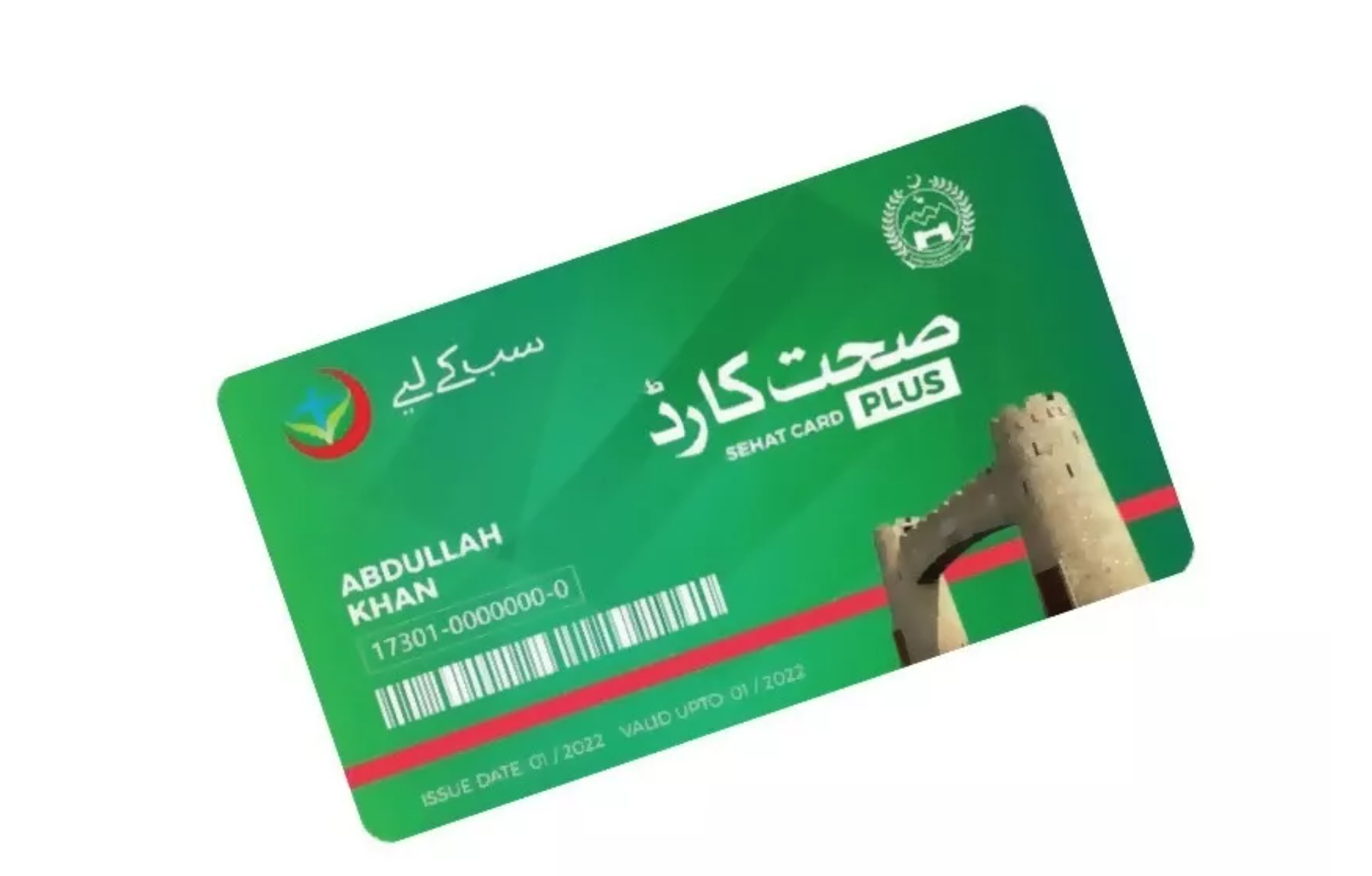 KP expands Sehat Card programme to include more transplants | Pakistan ...