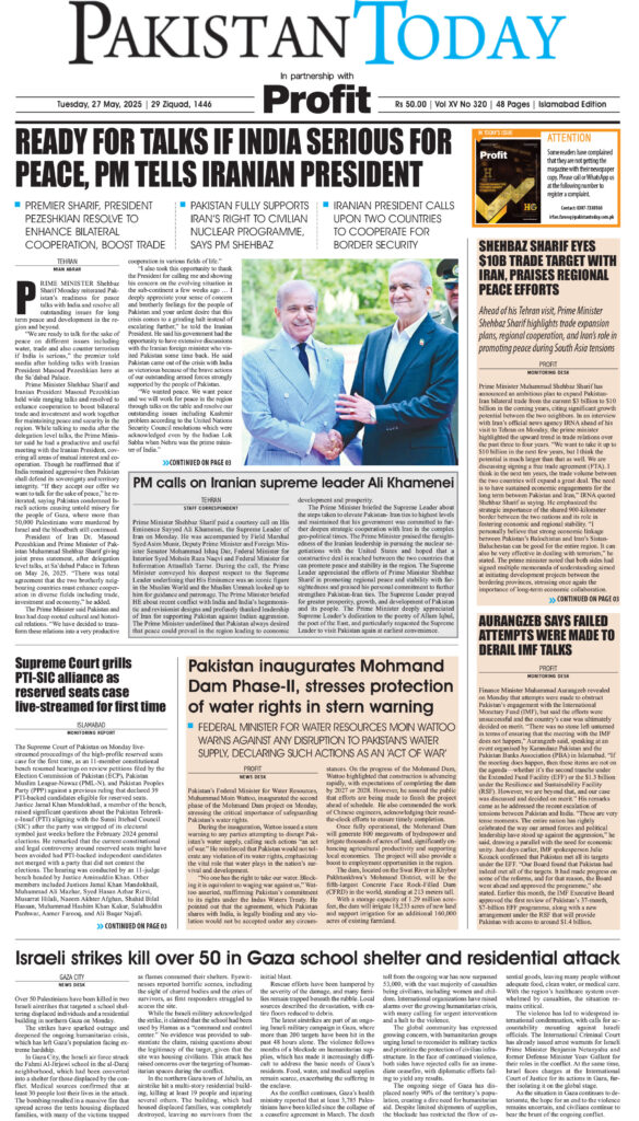 25-5-27 ISB | Pakistan Today