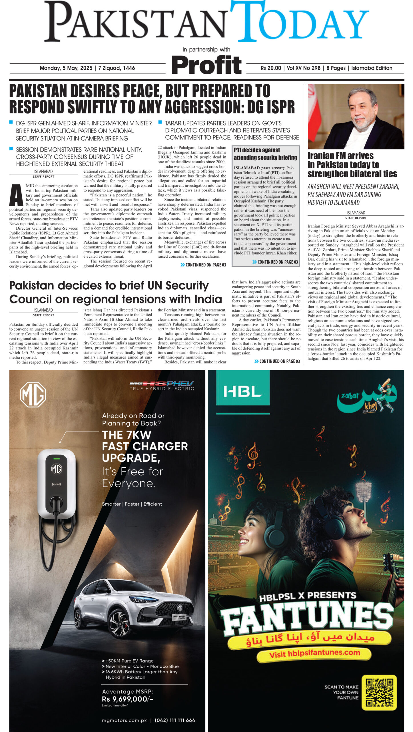 25-5-5 ISB | Pakistan Today