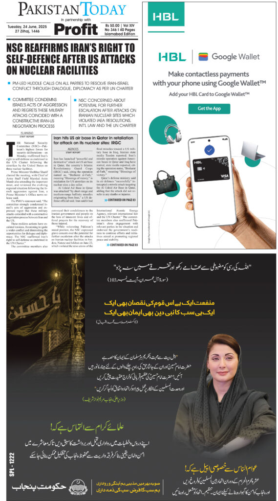 Epaper_25-6-24 ISB | Pakistan Today