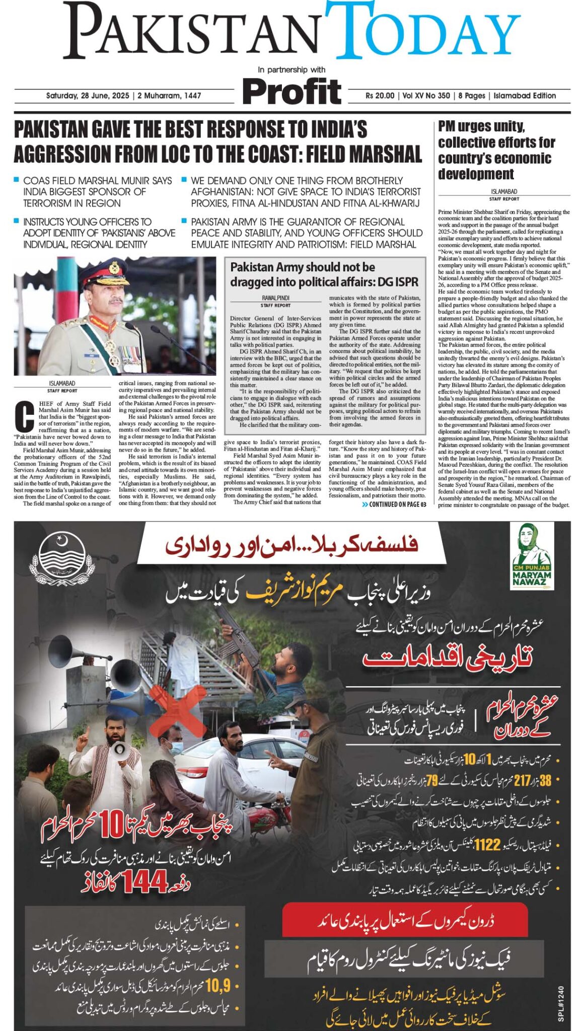 Epaper_25-6-28 ISB | Pakistan Today