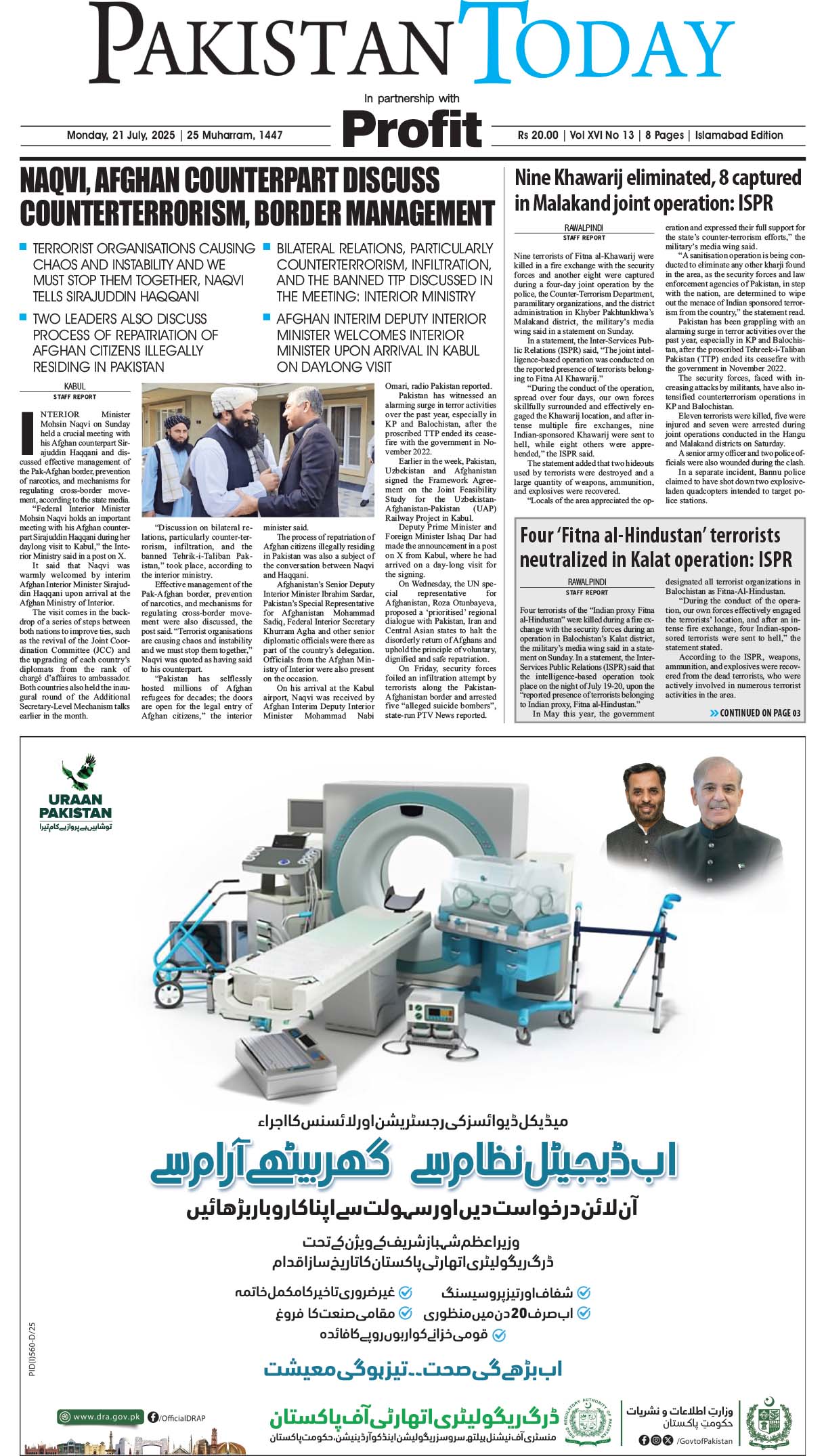 Epaper_25-7-21 ISB | Pakistan Today