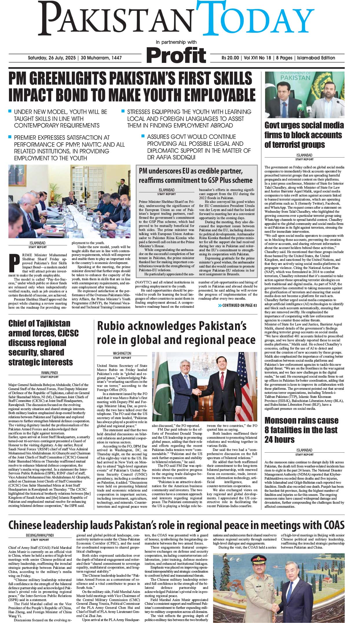 Epaper_25-7-26 ISB | Pakistan Today