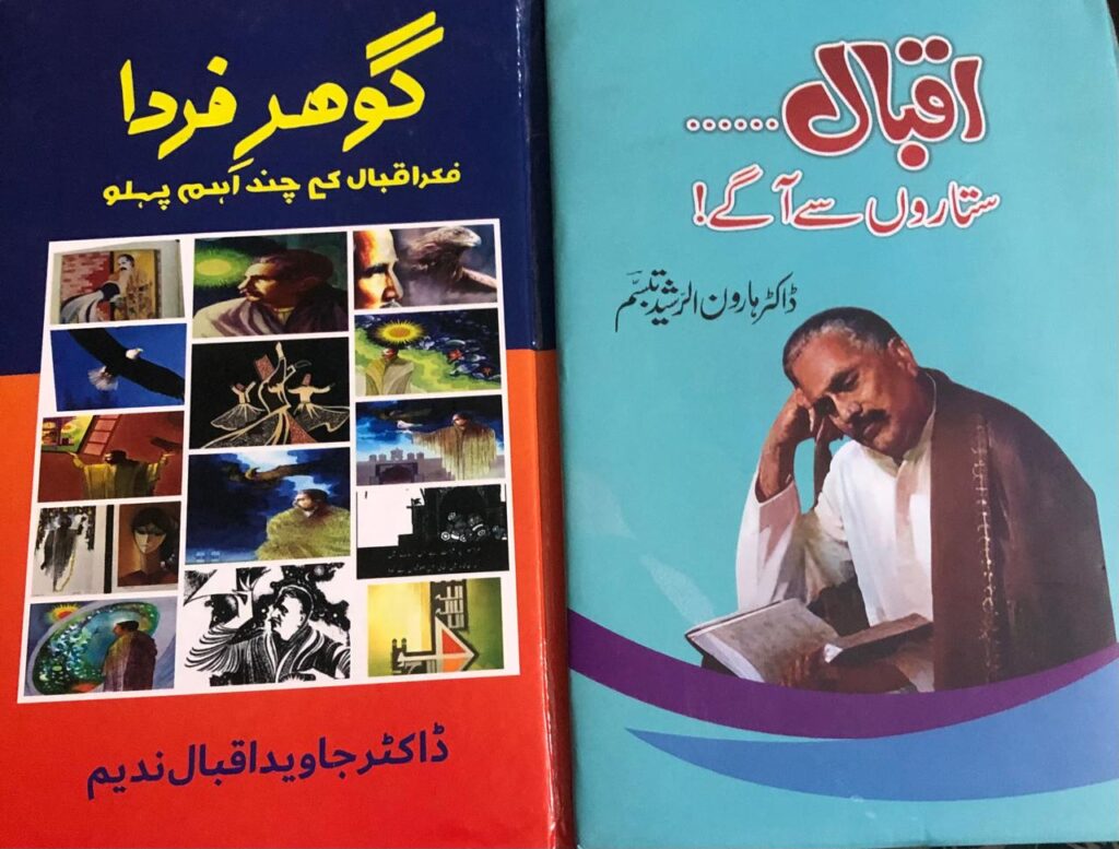 Book Review: Books on Iqbal | Pakistan Today