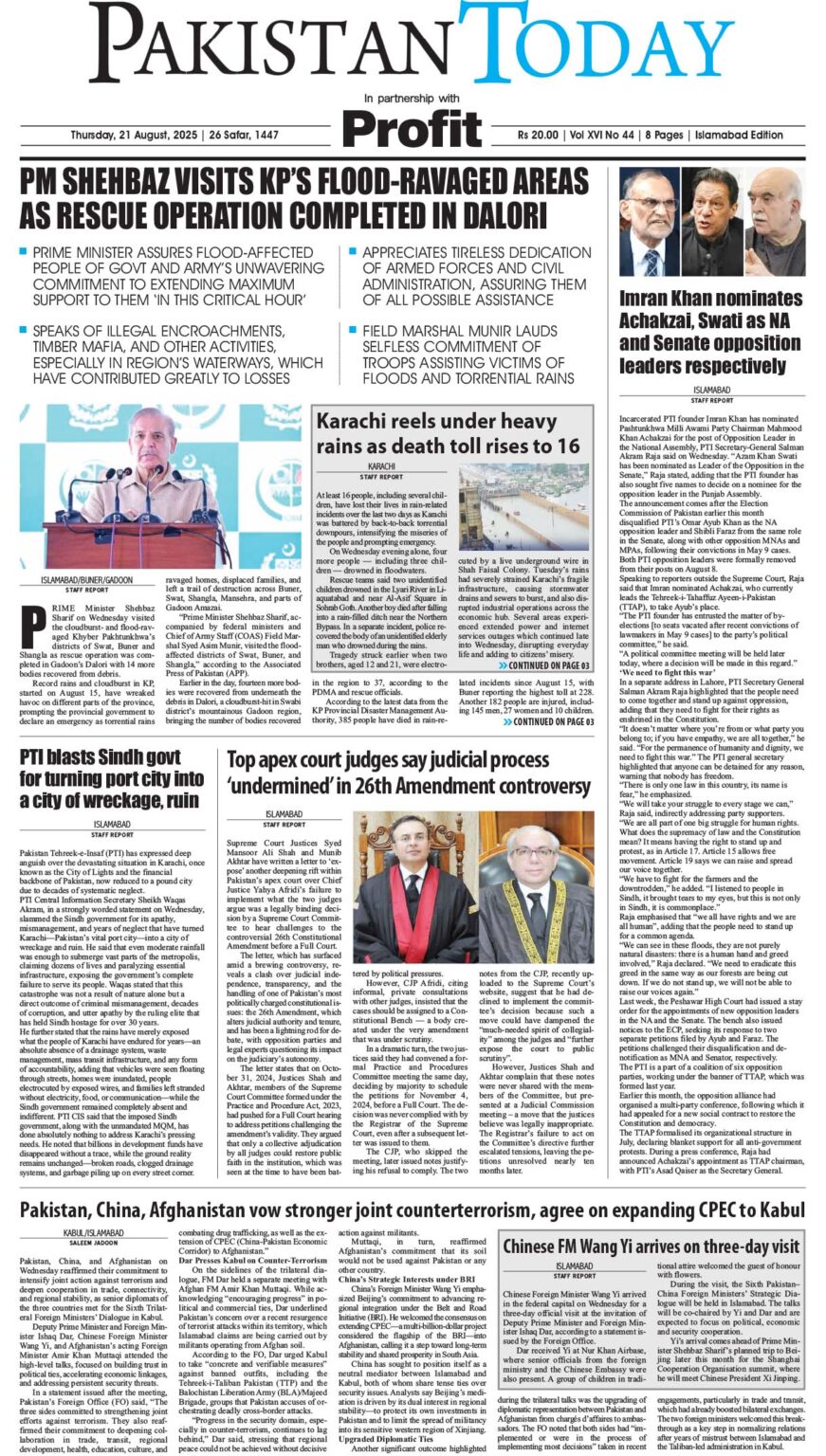 Epaper_25-8-21 ISB | Pakistan Today