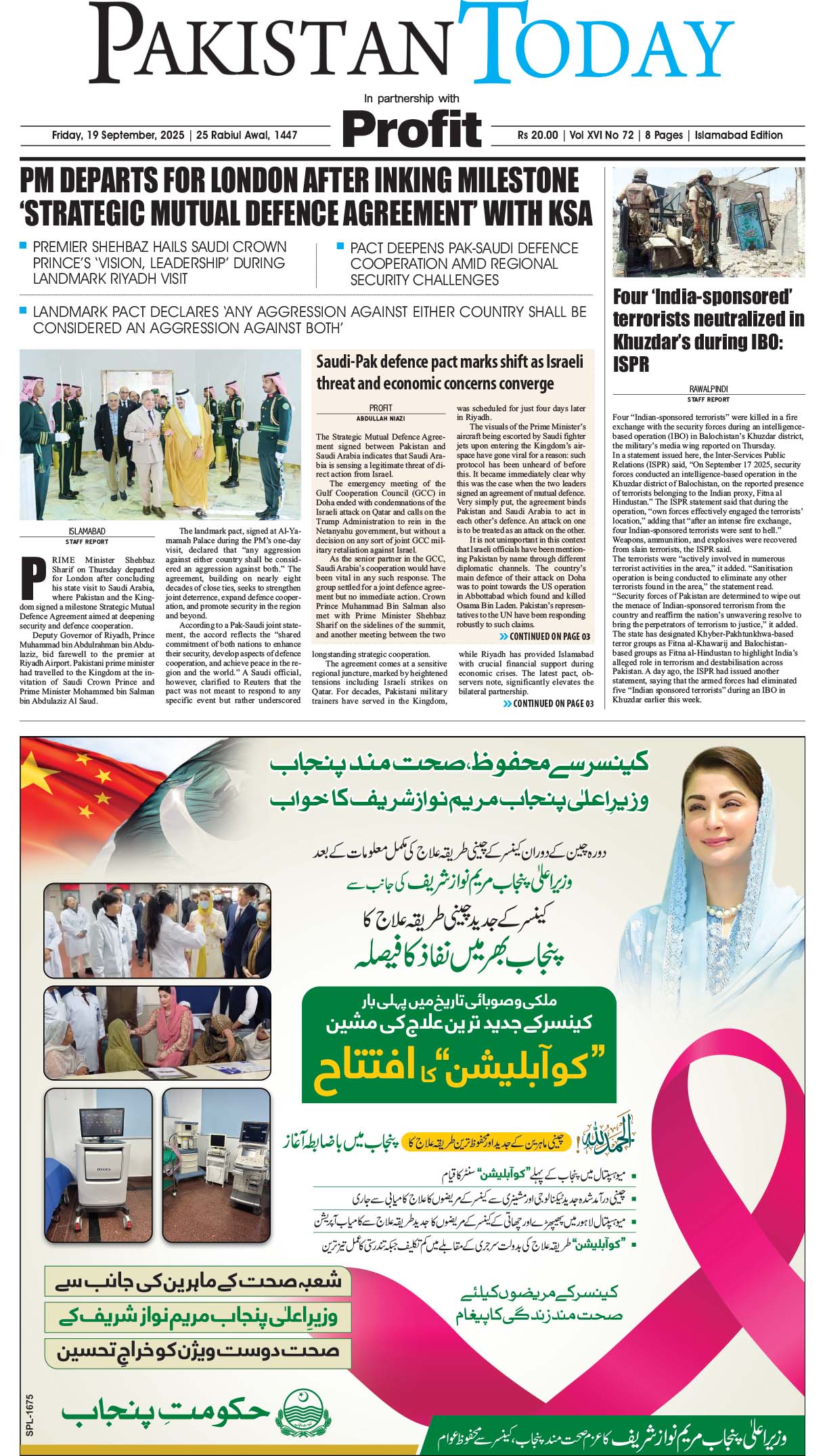 Epaper_25-9-19 ISB | Pakistan Today