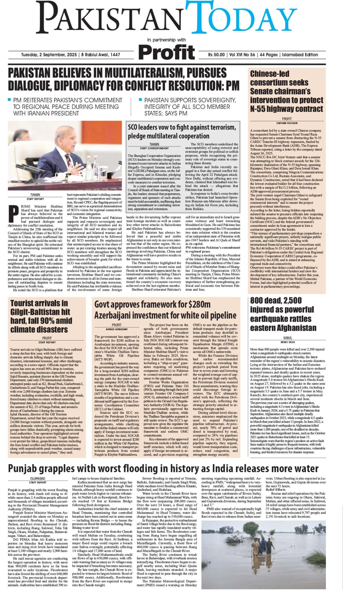 Epaper_25-9-2 ISB | Pakistan Today