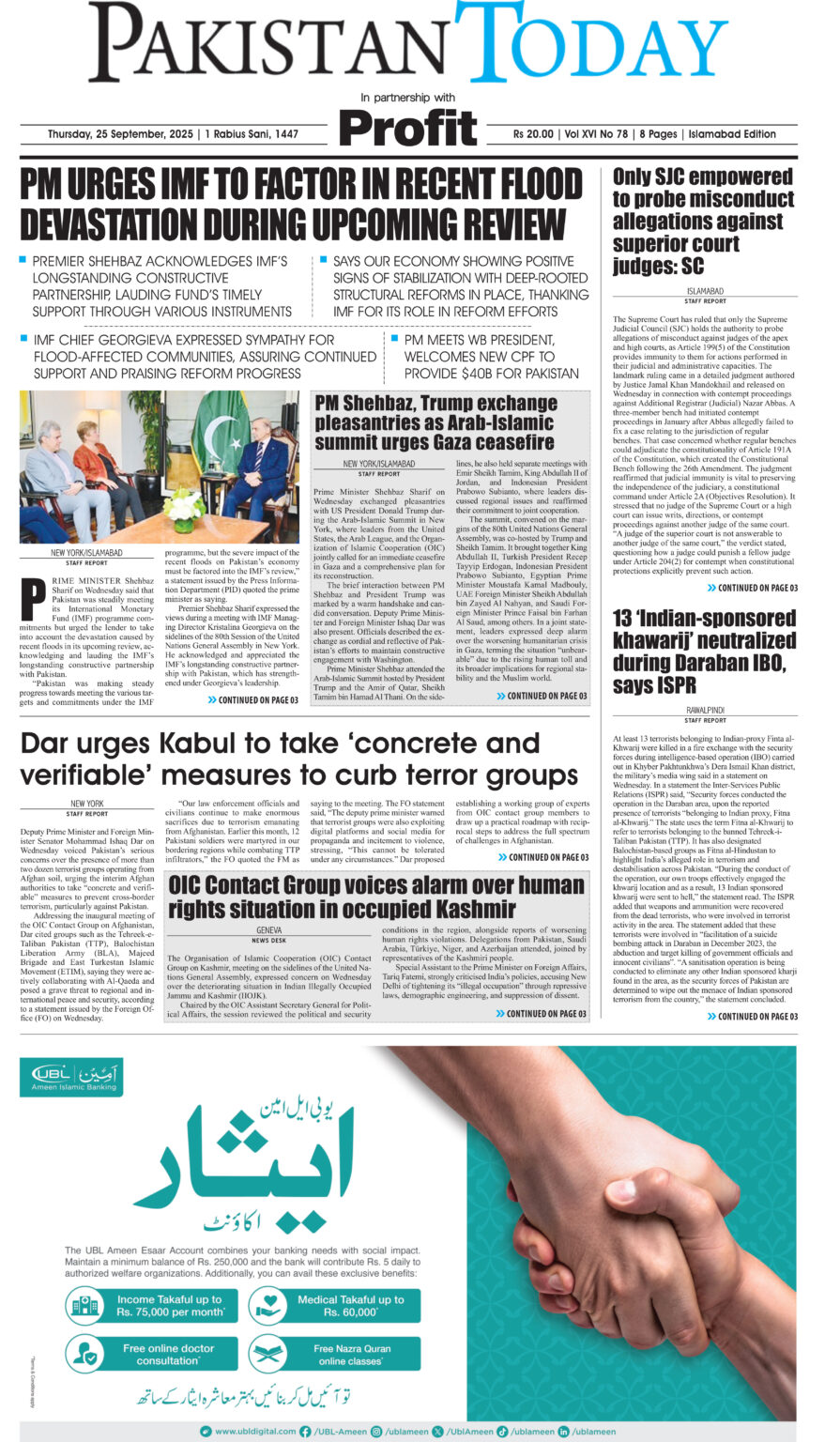 E-Paper 25-9-25 ISB | Pakistan Today