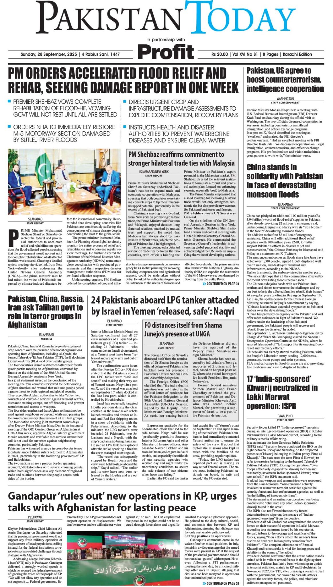 Epaper_25-9-28 KHI | Pakistan Today