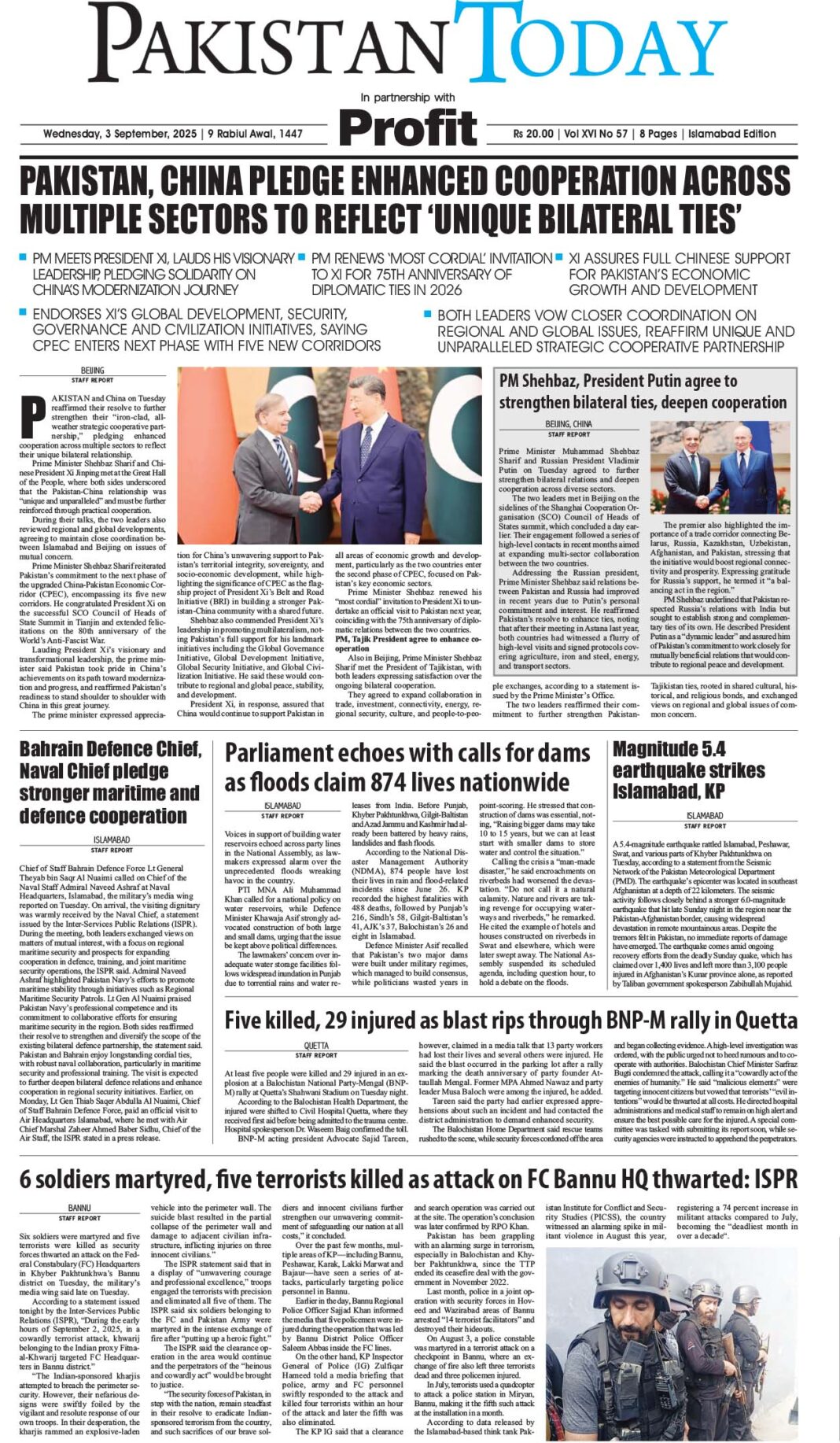 Epaper_25-9-3 ISB | Pakistan Today