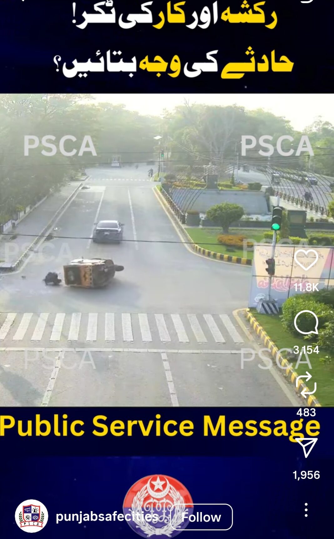 ‘Your billboard caused it’: PSCA faces heat as awareness video sparks ...